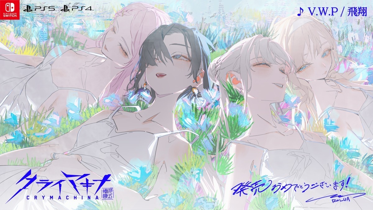 Vシンガー花譜、春猿火らV.W.Pの新曲使用 ゲーム『クライマキナ』記念PV公開 - KAI-YOU