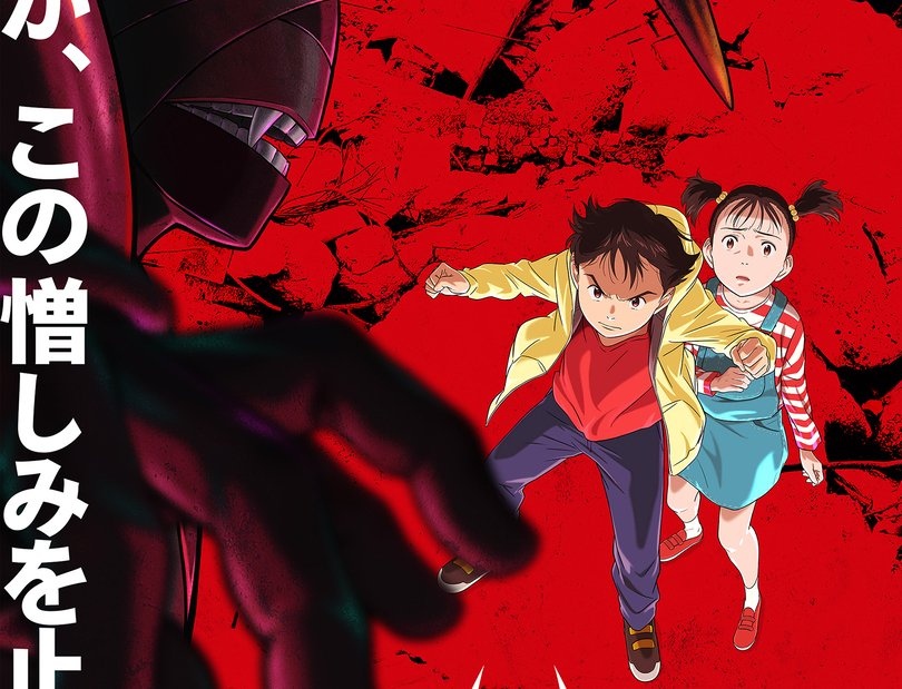 Netflixアニメ『PLUTO』アトムが涙する予告編と、キービジュアルを解禁 - KAI-YOU