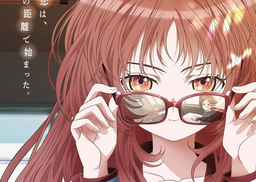 アニメ『好きな子がめがねを忘れた』7月に放送 “ゼロ距離“のPV第1弾公開 - KAI-YOU
