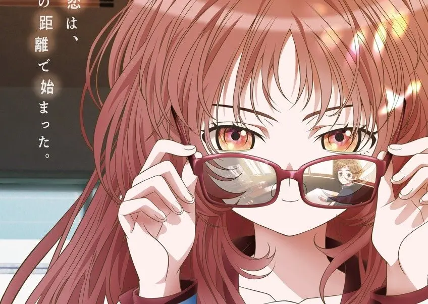 アニメ『好きな子がめがねを忘れた』7月に放送 “ゼロ距離“のPV第1弾公開 - KAI-YOU