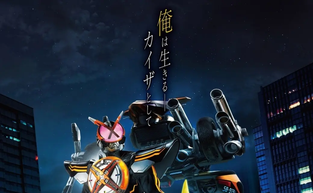 仮面ライダー555』新作映画で仮面ライダーカイザ復活 新フォーム 仮面ライダー555』新作映画で仮面ライダーカイザ復活 新フォーム