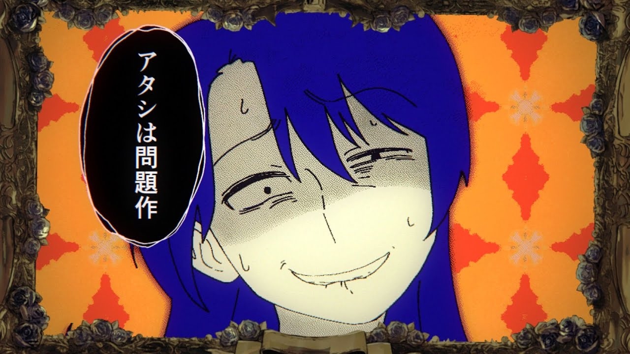 Ado「アタシは問題作」レビュー フィクションと呪縛を越えて届く“問題作” - KAI-YOU