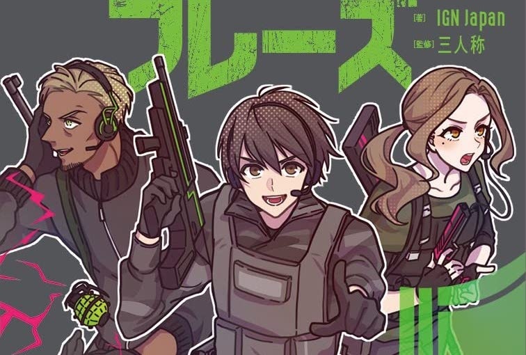 「アーマー割った！」英語でどう言う？ FPSあるある満載のゲーミング英語集 - KAI-YOU