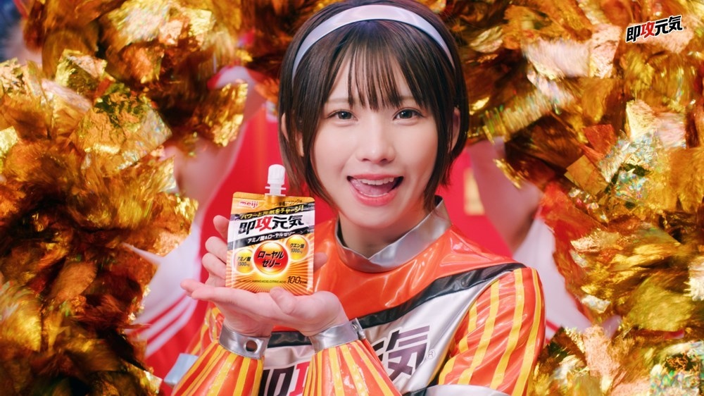 えなこや篠崎こころがチアリーダーに！ あざといダンス披露「即攻元気」CM公開 - KAI-YOU