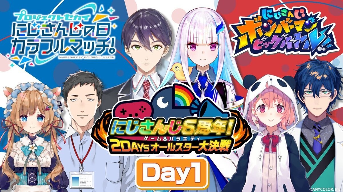 にじさんじVTuber100人集合 『スト6』などで対決するチーム対抗戦を配信 - KAI-YOU