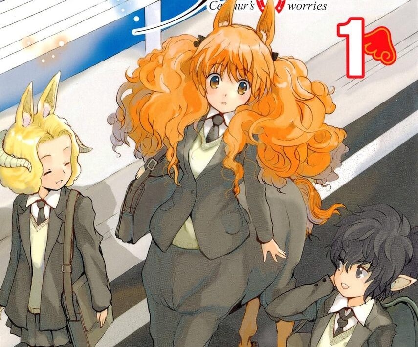 傑作SF漫画『セントールの悩み』77円＆最大90％ポイント還元のKindleセール - KAI-YOU