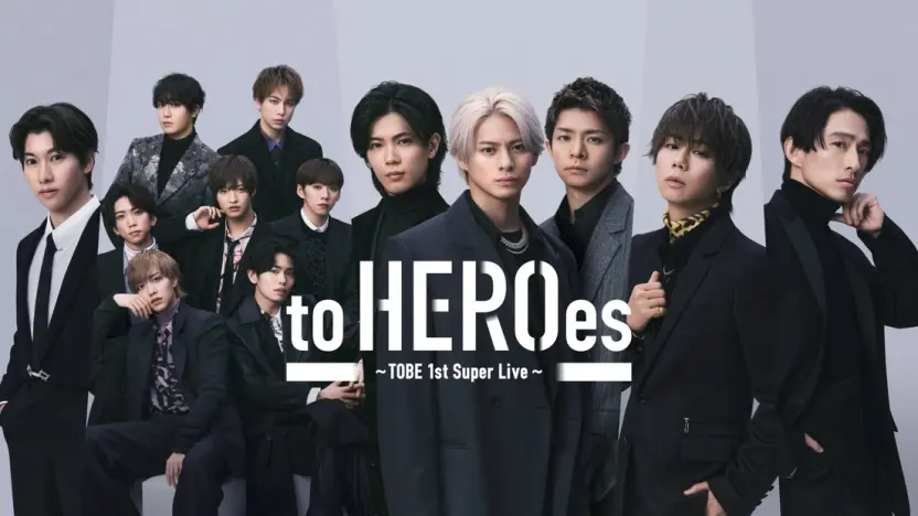 th_to HEROes 〜TOBE 1st Super Live〜.jpgの画像 - KAI-YOU