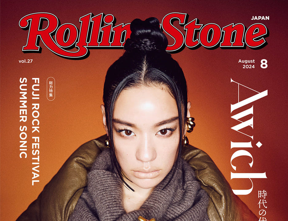 Awich、コーチェラ出演を語る 『Rolling Stone Japan』初のラッパー単独表紙 - KAI-YOU