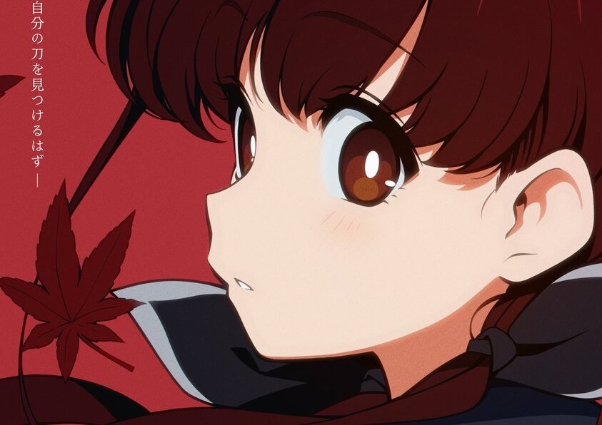 『ブルアカ』独立スタッフ新作『プロジェクトKV』公開情報まとめ 鍵となるのは刀と少女？ - KAI-YOU