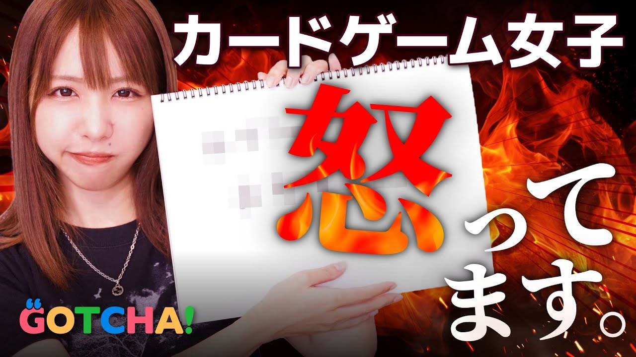 「カードゲーム女子あるある」5選 少数派から観たTCGの世界 - KAI-YOU