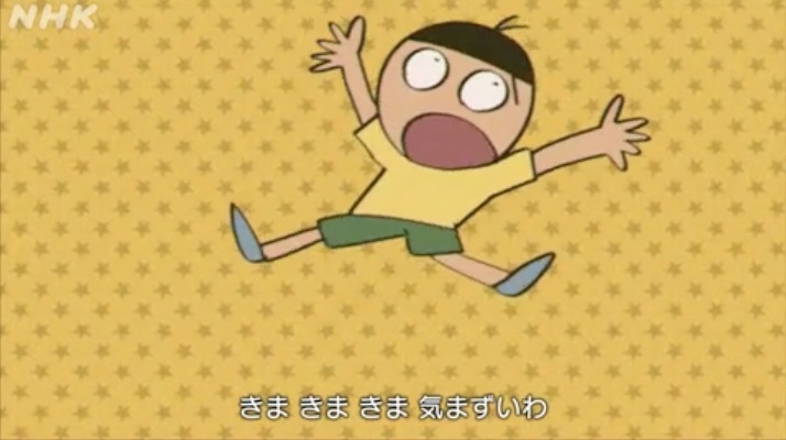 「はいよろこんで」MV監督のかねひさ和哉、NHK「みんなのうた」映像を制作 - KAI-YOU