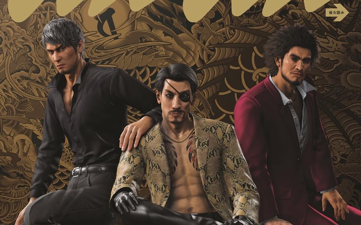 「龍が如く」真島吾朗ら雑誌『anan』に登場 この色気、カタギじゃない！ - KAI-YOU