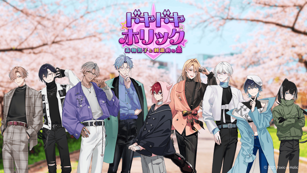 毒の擬人化プロジェクト「Toxic-a-Holic」の恋愛シミュレーションゲームが制作決定 - KAI-YOU