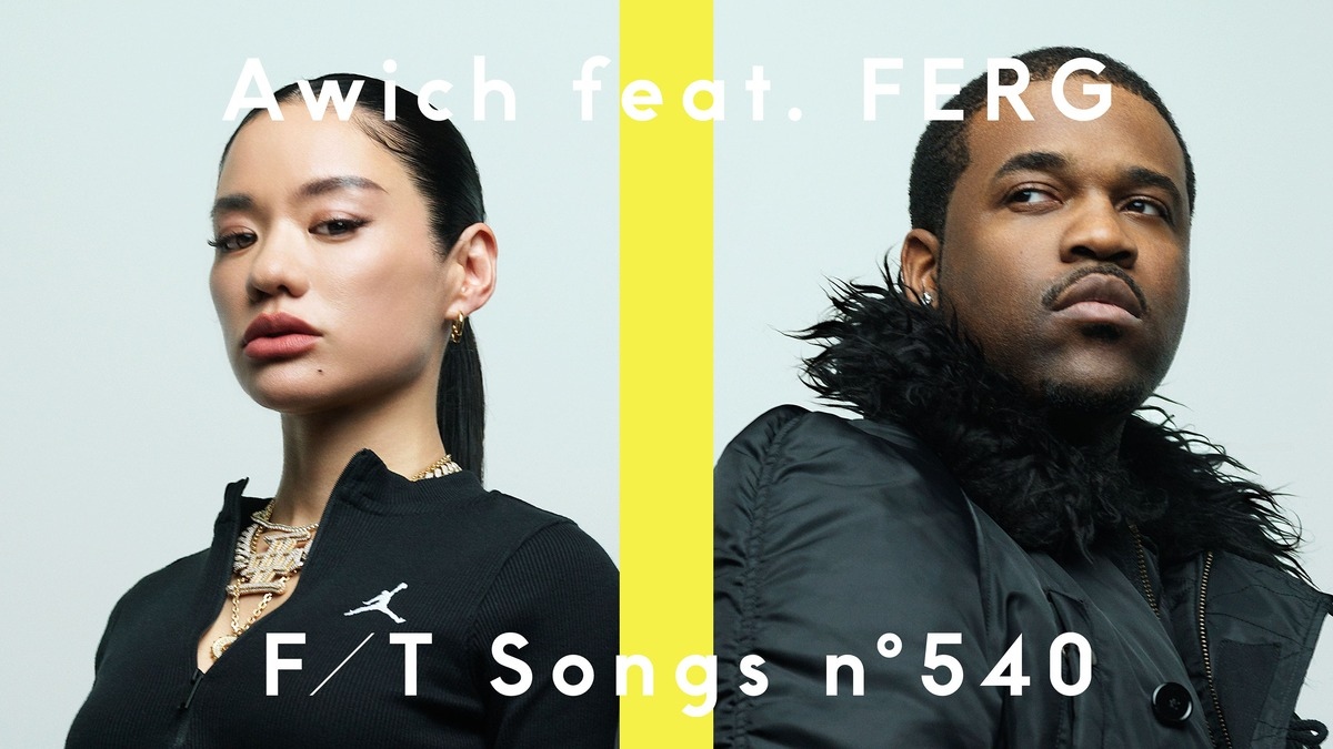 Awich、米ラッパーFERGと「THE FIRST TAKE」に登場 RZAプロデュースの新曲を披露 - KAI-YOU