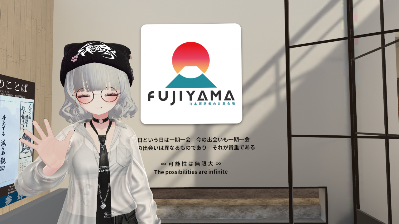 VRChatの魅力は結局「出会いと会話」 2万時間プレイヤーが伝えたい4つの楽しみ方（KAI-YOU Premium）