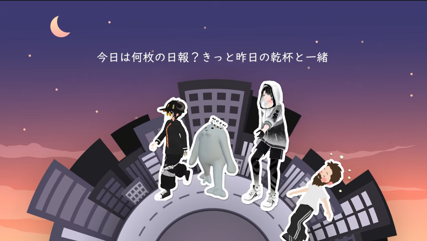 VRヒップホップユニット「CROWK」とは？ VRChatに広がる独特なヒップホップ文化 - KAI-YOU