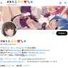 がおうさんのXアカウントのプロフィール欄。pixivおよびpixivFANBOXはともに閲覧できない状態に／画像は<a href="https://x.com/umaiyo_puyoman" target="_blank">本人のX</a>より