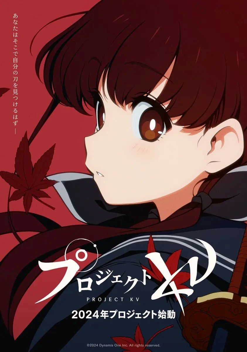 元『ブルアカ』スタッフの内部情報流出事件に進展 関係者が検察に送致 - KAI-YOU