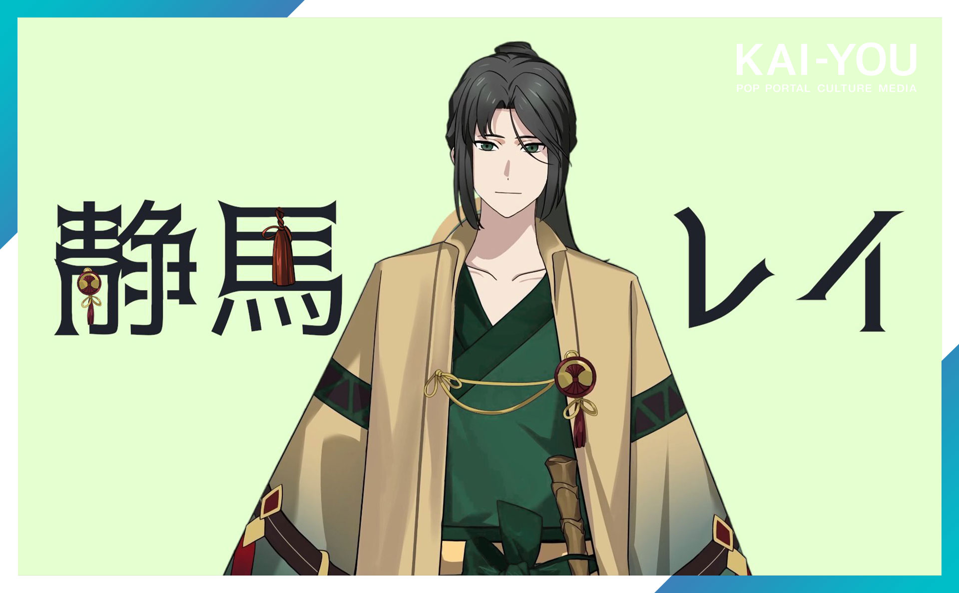 (2/2) イオンモール特化型VTuber「静馬レイ」がニッチすぎて急上昇 本人に直撃取材 - KAI-YOU