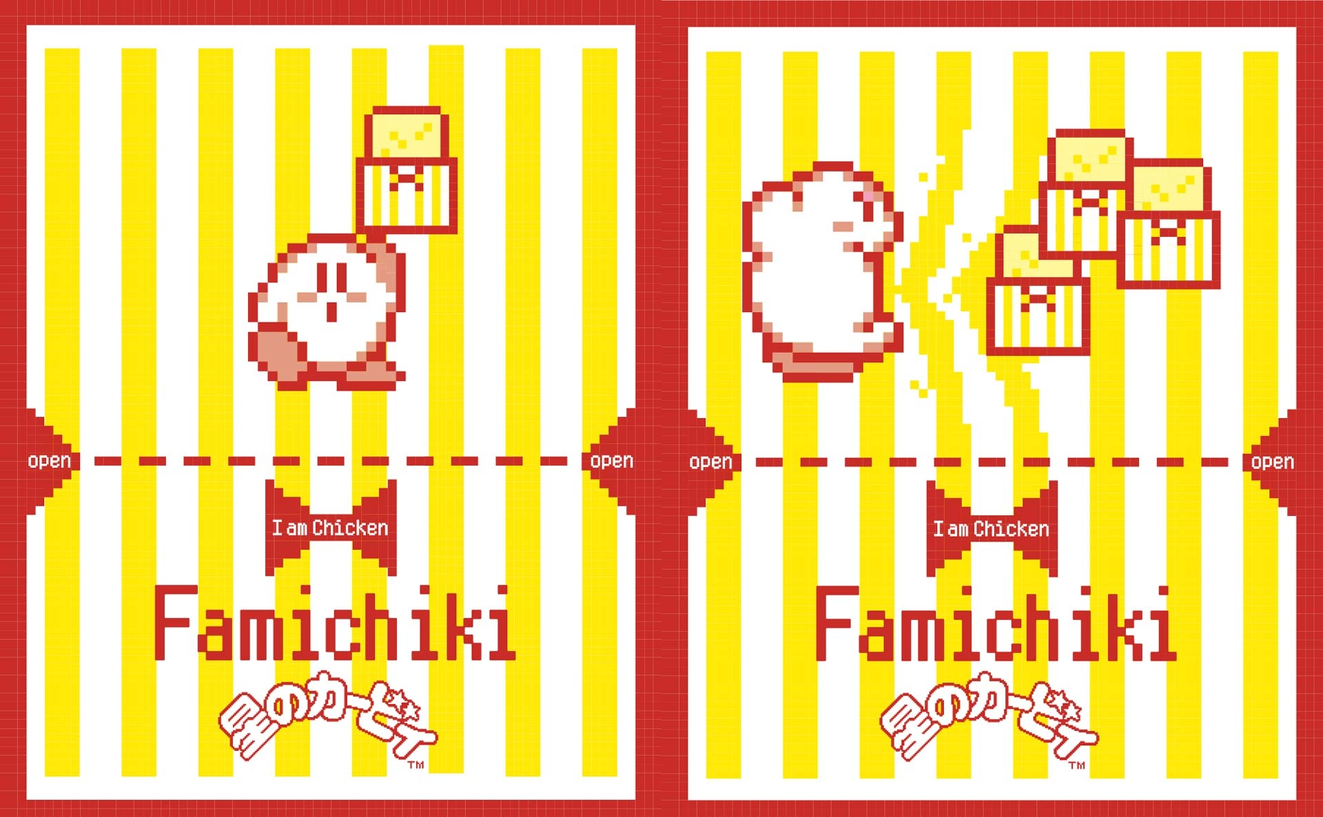 カービィ×ファミマコラボ第2弾が開始 カービィのファミチキ袋が可愛すぎる - KAI-YOU