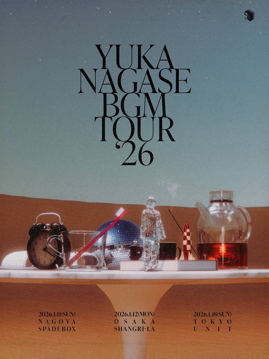 2.5次元アーティスト長瀬有花、東名阪を巡るライブツアー開催 - KAI-YOU