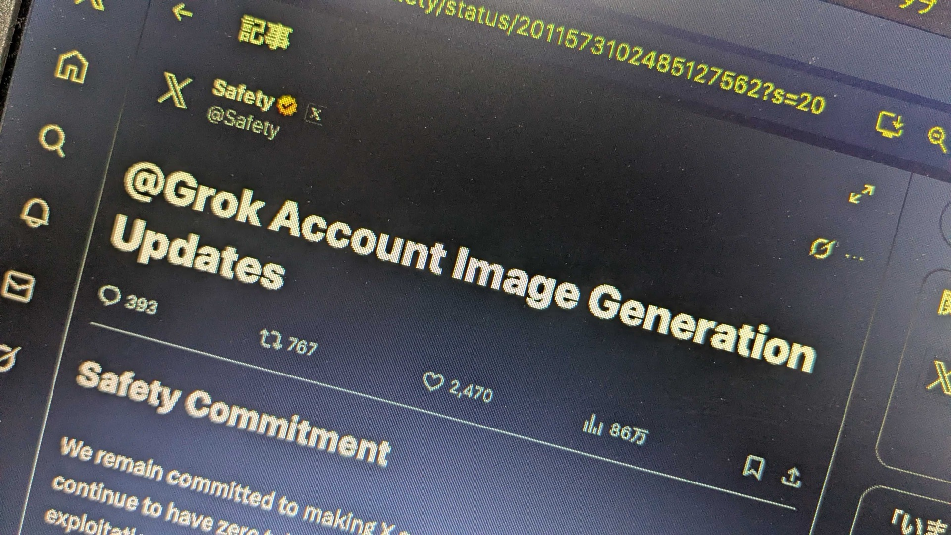 Xの生成AI「Grok」が水着画像への改変を禁止に 日本では未導入か - KAI-YOU
