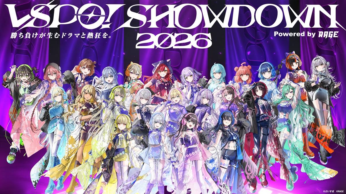 (2/2) ぶいすぽっ！ゲーム大会「VSPO! SHOWDOWN」出場者発表 1月デビューの新人も『LoL』対決に参戦 - KAI-YOU